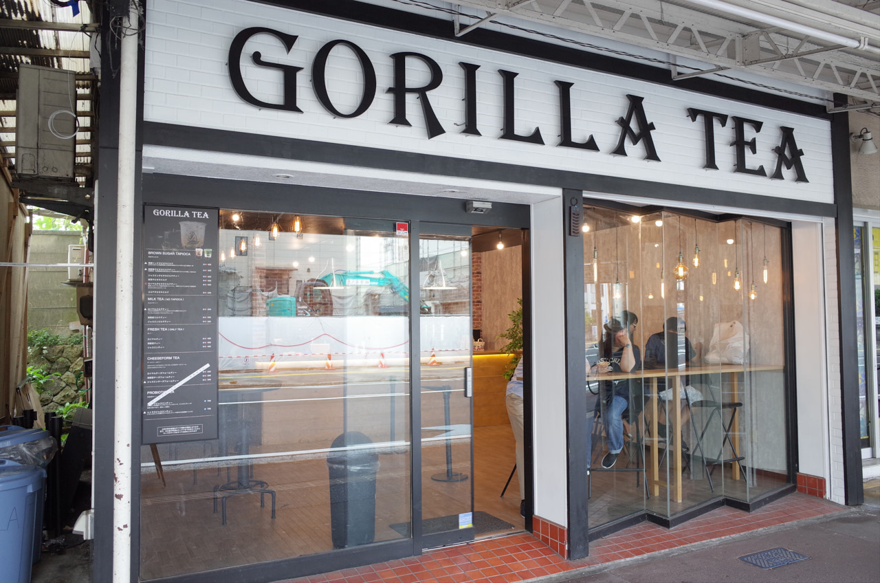 タピオカ屋を巡った話 静岡・浜松編2019 – TSPAGE.NET